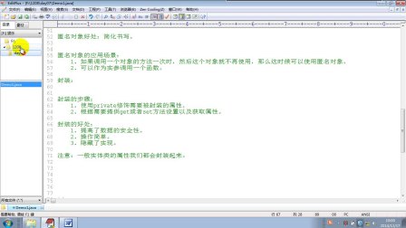 day07-2.构造函数