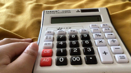 计算器1+1=3