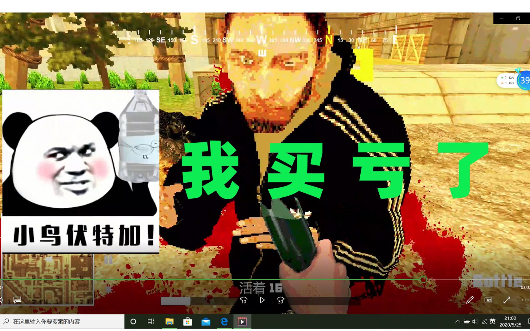 俄罗斯硬核吃鸡游戏RUSSIA BATTLEGROUNDS