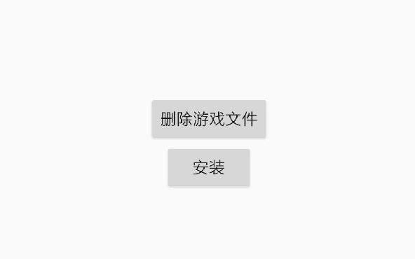 我的世界斗罗大陆手机客户端安装教程