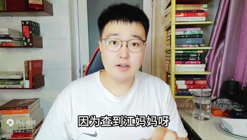 记者爆江歌妈妈失独是骗局,质疑其骗捐,总有人咬着江歌妈妈不放