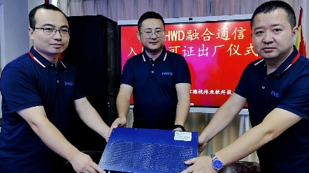 华为程控交换机|华为程控电话交换机,集团电话,呼呼中心系统-南京德视...