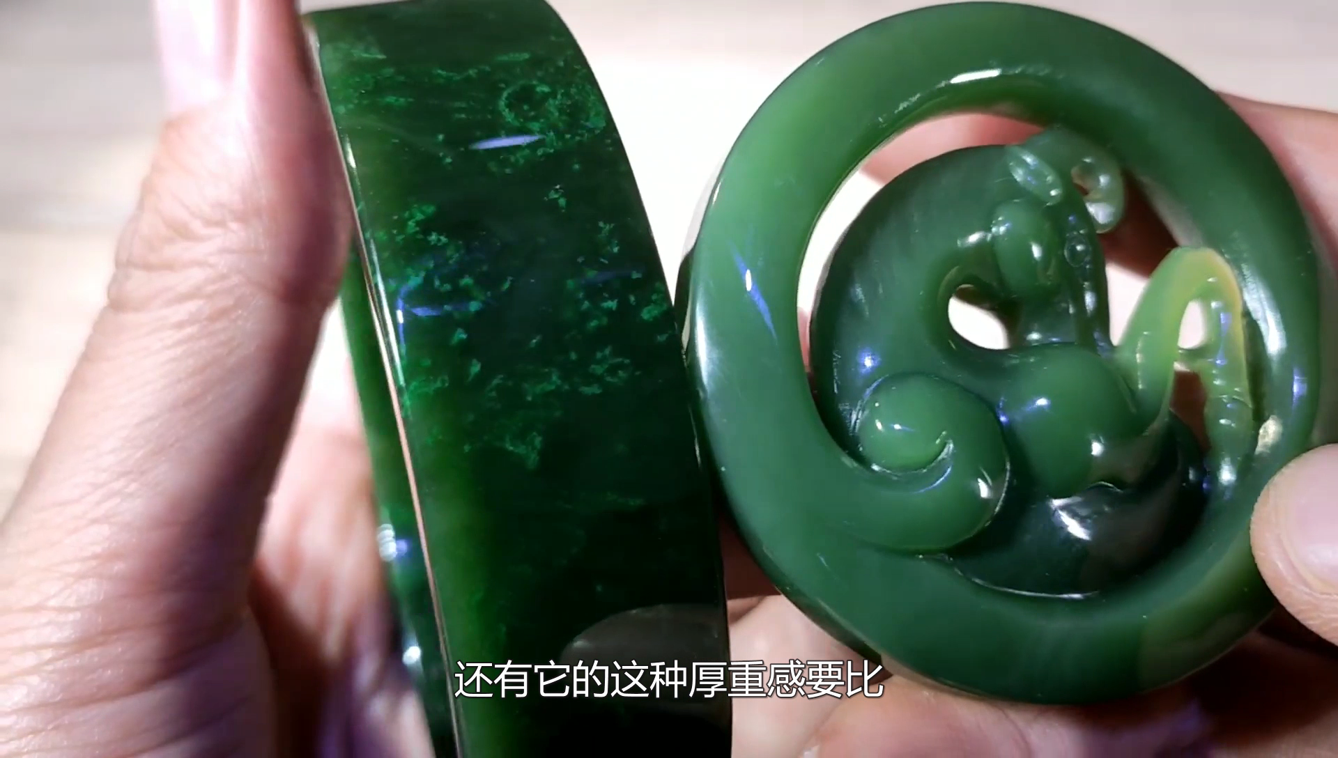 外国的碧玉有啥不同?老纪对比加料和俄料,你觉得哪个更胜一筹?