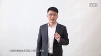 董老师解密互联网时代下合伙人机制的股权运营
