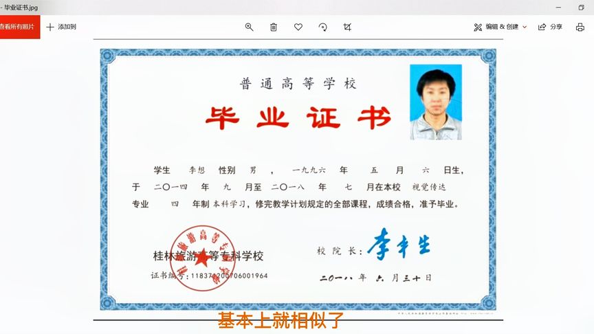 WORD 第四课 带图片的文字排版
