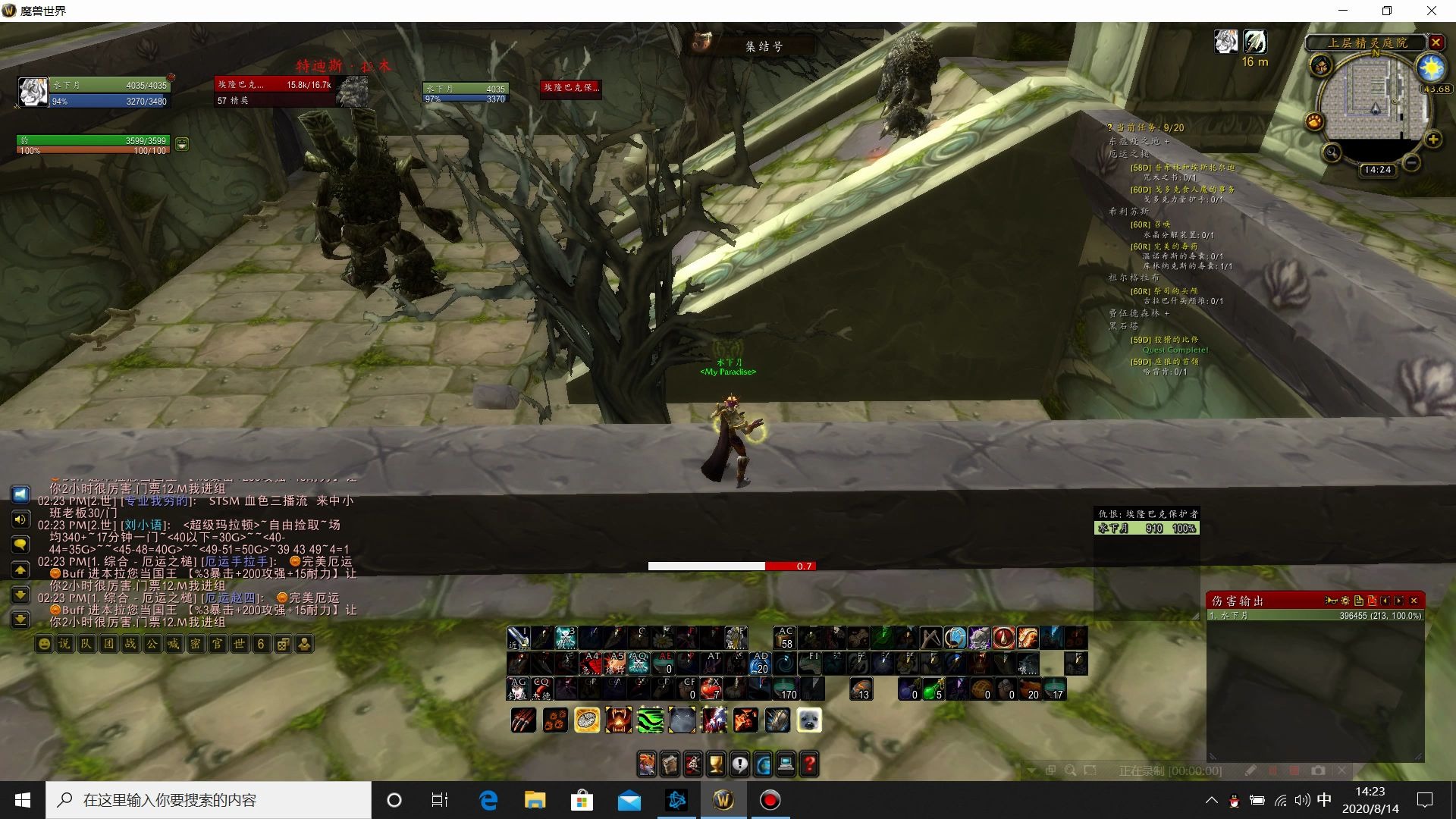 魔兽怀旧服厄运西猎人刷大树,保持好距离就随便刷