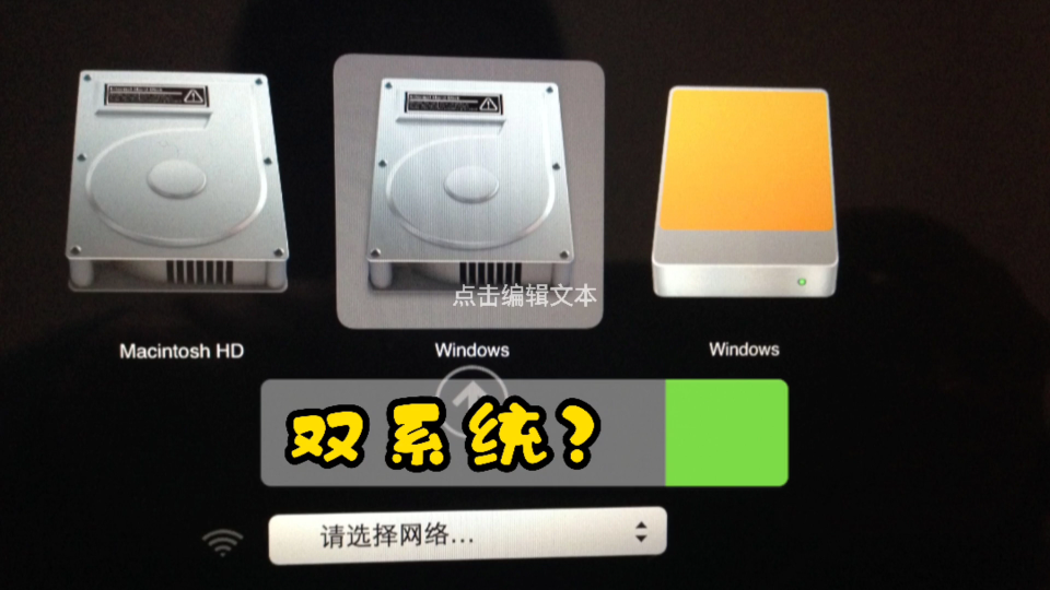 简单修电脑,17款苹果air安装windows10,高手可以忽略