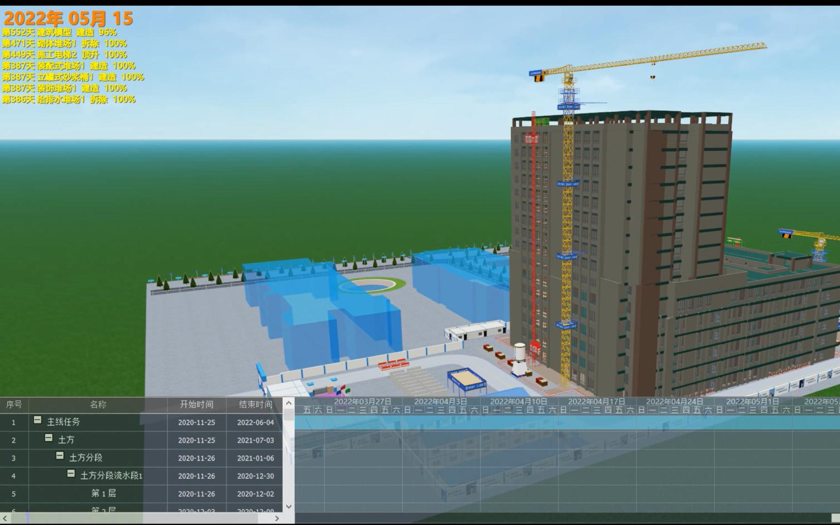 品茗施工策划软件-施工模拟