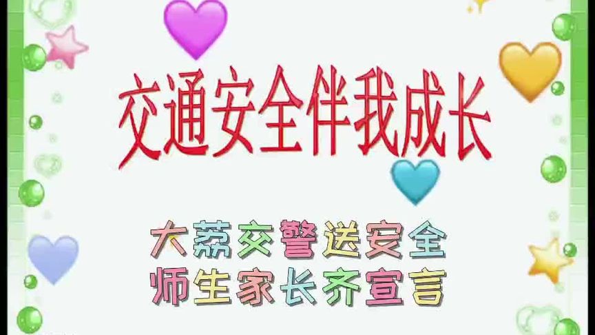 #我为群众办实事 远足护航促宣传!
