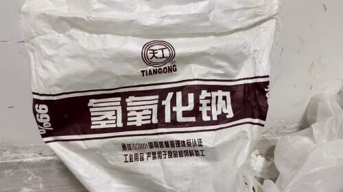把蚂蝗放进氢氧化钠里看看会发生什么