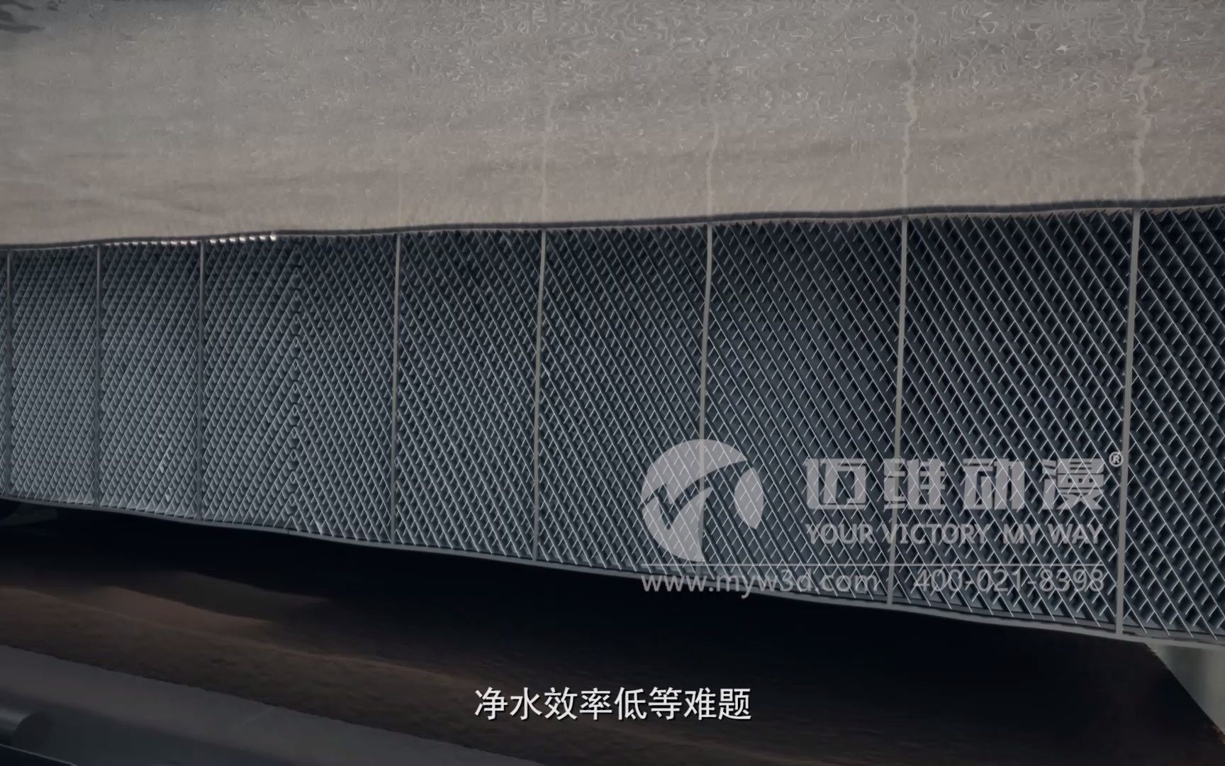 ...水净化过滤一体化净水装置工艺流程展示动画-工业三维动画制作公司
