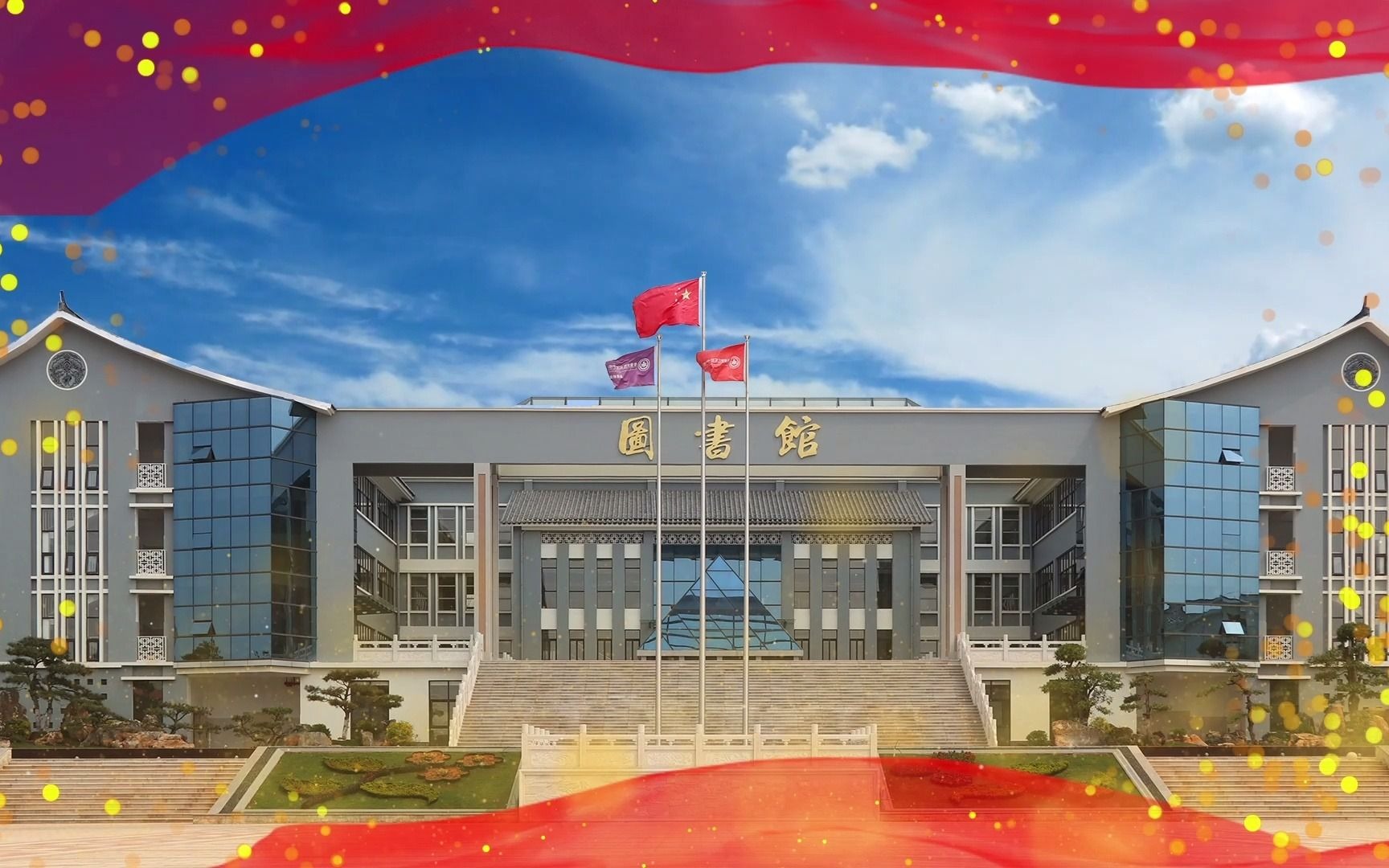 玉溪衡水实验中学 2021年成人礼活动