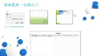 企业计量信息管理系统:让管理更方便