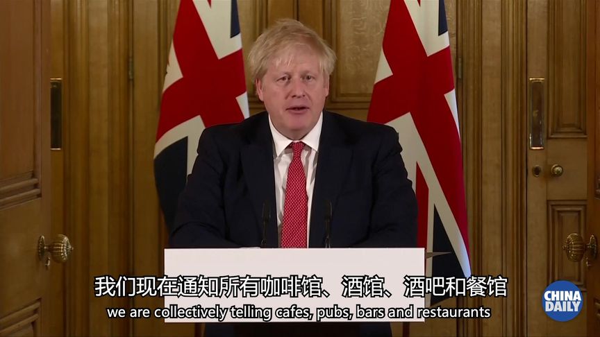 英国关闭非必需公共场所 将帮助支付工资并推迟增值税付款时限