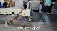 佛山阿玛尼科技 数控模板缝纫机 全自动 棉服前襟模板制作教程