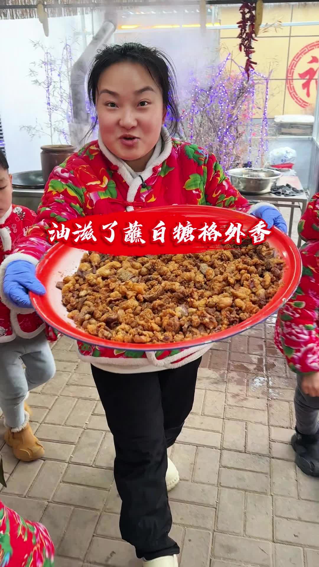 现在是不是很少有吃荤油的了#孩子#东北#记录真实生活