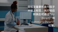 R语言逻辑回归、Naive Bayes贝叶斯、决策树、随机森林算法预测心脏...