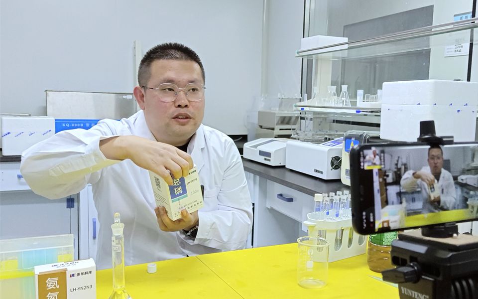 今日份知识分享-总磷液体试剂使用方法和注意事项!
