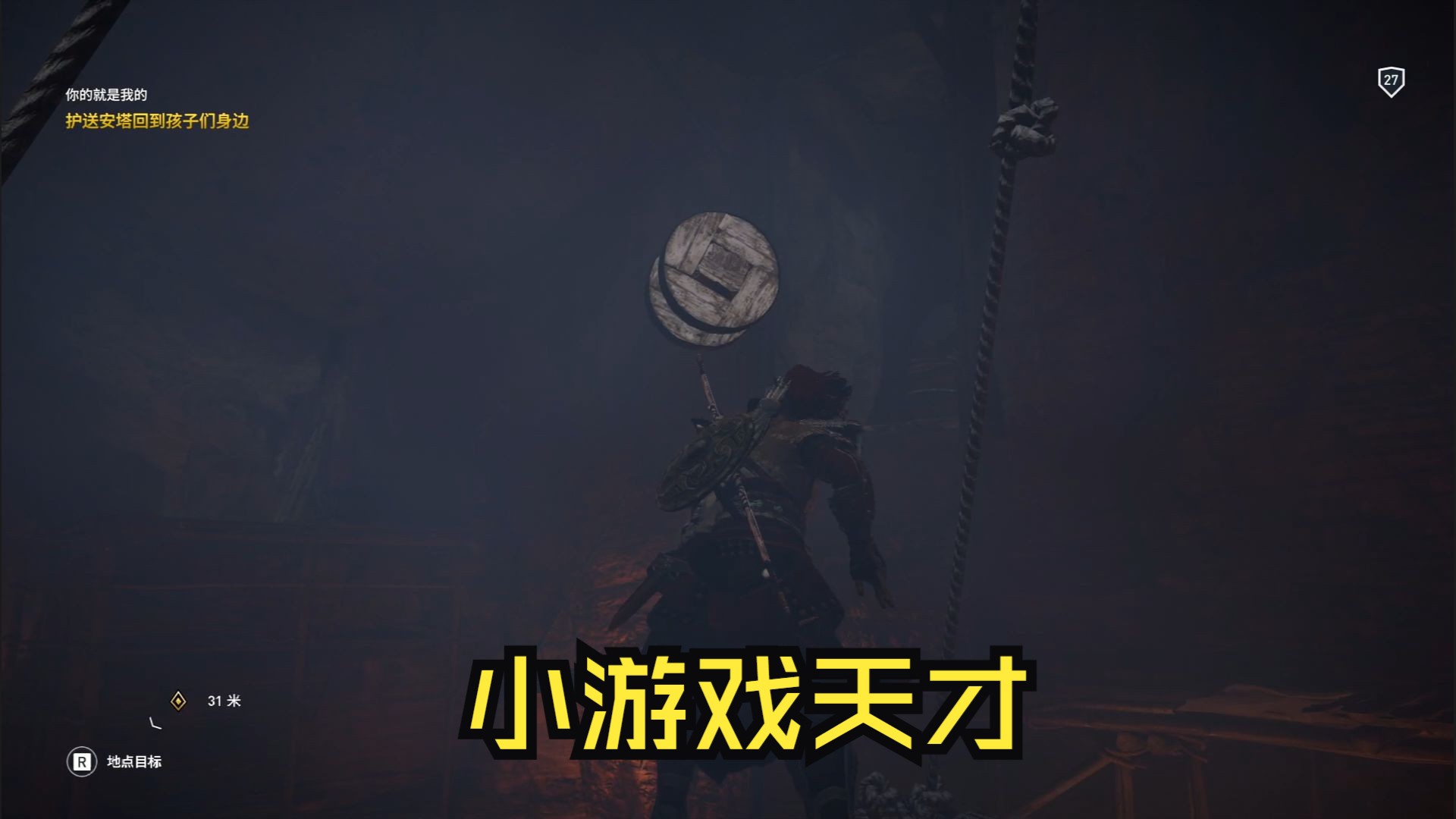 埃及解谜王!【刺客信条:起源】第13期_游戏热门视频