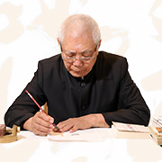 零基础书法入门 