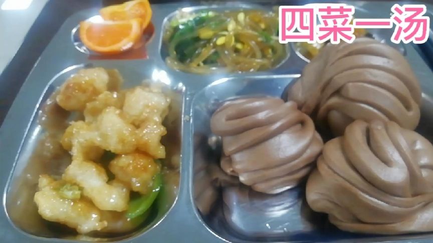 机关食堂周一的菜!随便吃,你能猜出要多少钱一位吗?评论给我哦