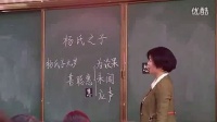 行书楷书名家钢笔书法实用教程