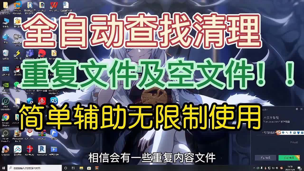 .b>查找清理