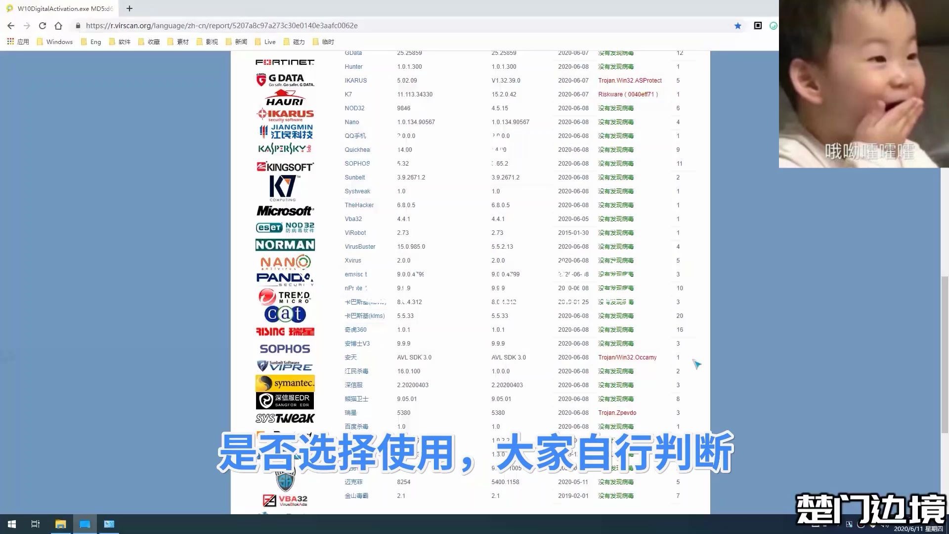 一键永久激活win10全版本、LTSC 2019、专业工作站版,不报毒,数字...