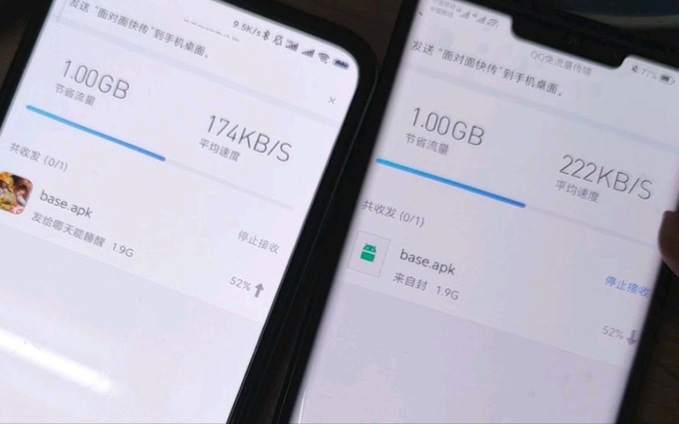 使用华为分享在两台鸿蒙设备之间传数据有多快?与华为与小米使用qq...