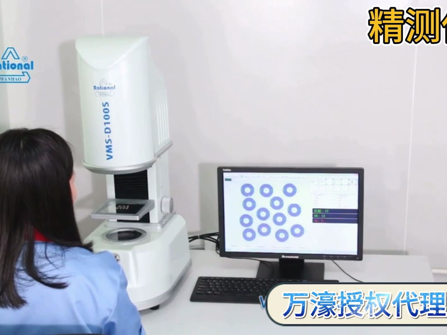 台湾万濠投影仪二次元影像测量仪工具显微镜一键式影像测量仪卧式...