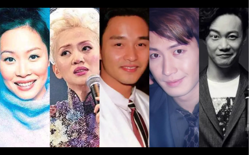 ...张国荣世纪末神专,梅艳芳黎明电子实验,郑秀文陈奕迅杨千嬅张学友谢...