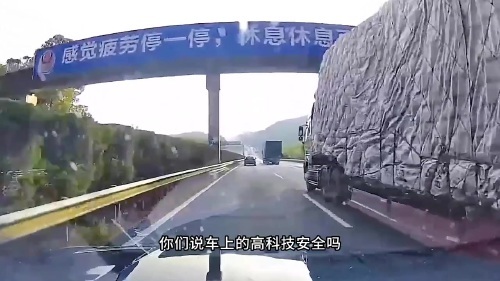高速被追尾,直接360度掉头车祸现场交通安全交通事故