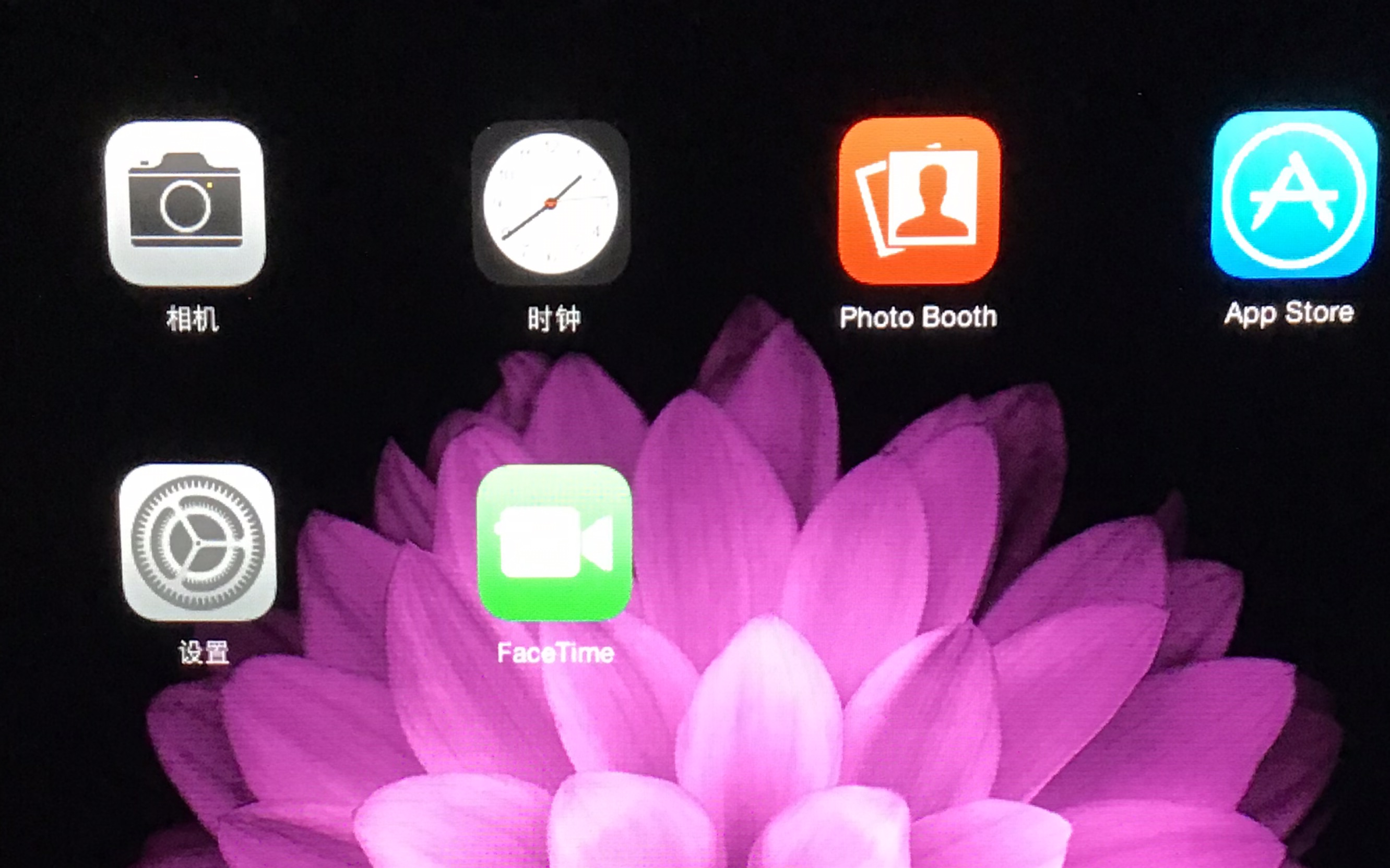 把9年前的iPad2刷入iOS8.4.1精简版系统之后到底有多快?