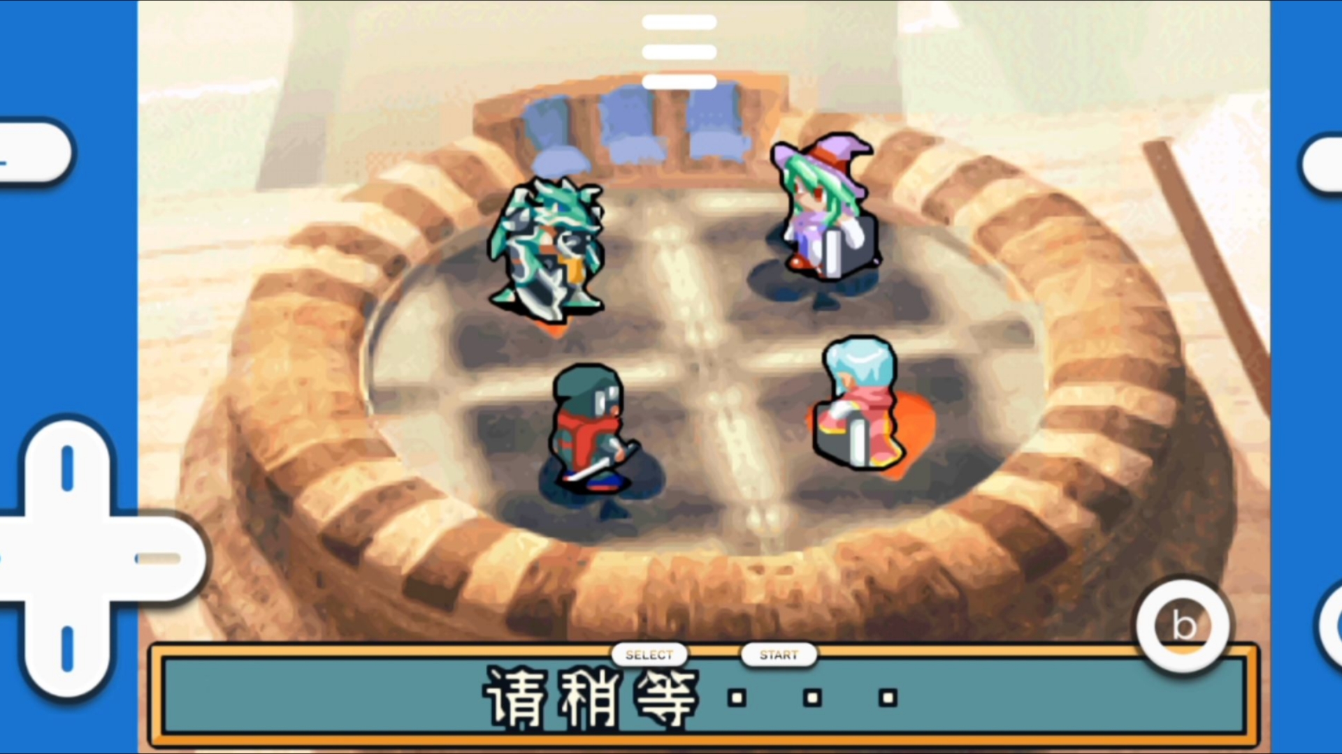 【GBA】GBA安卓模拟器!4人联机对战!远程联机!终于在手机上圆梦!