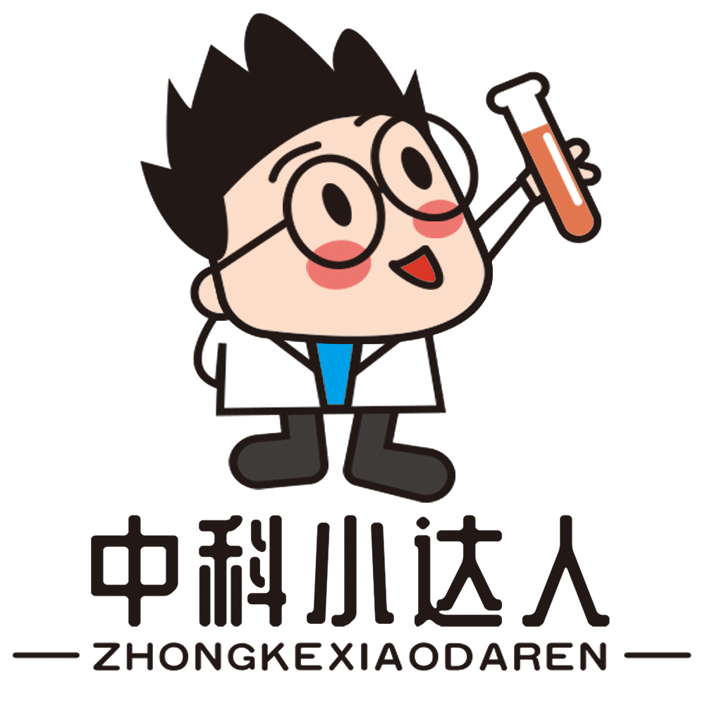中科小达人 