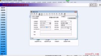 设备运行记录操作教程