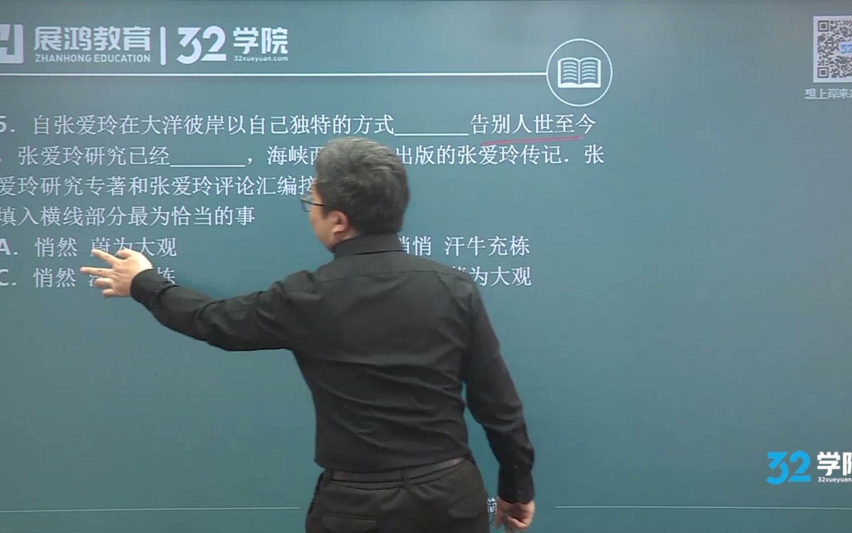 看了解决方法,你还觉得言语理解与表达题难吗?
