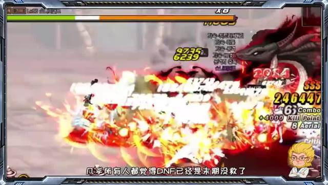 史上最强2D网游!10.