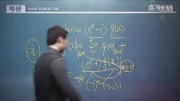 2013张宇考研数学基础班1