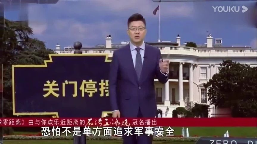 张召忠:局座才是真正的军事专家!