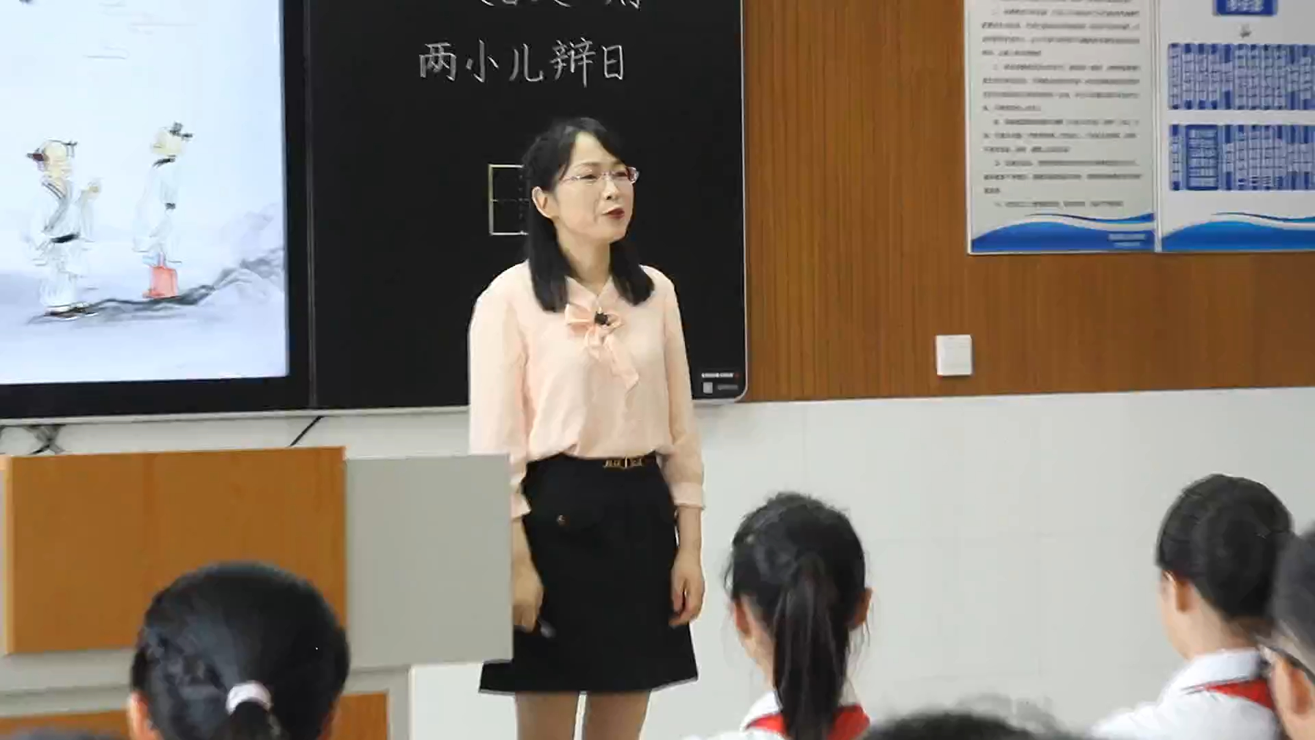 ...课公开课特级教师教学实录一等奖教学设计课件ppt教学视频(尹冬芳)