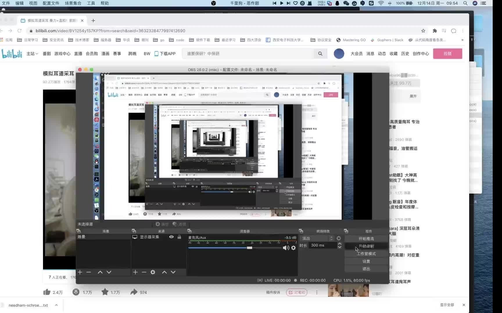 49. 字母异位词分组