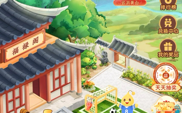 中国银行羊毛薅起来,每月至少减六块钱话费,一元微信立减金