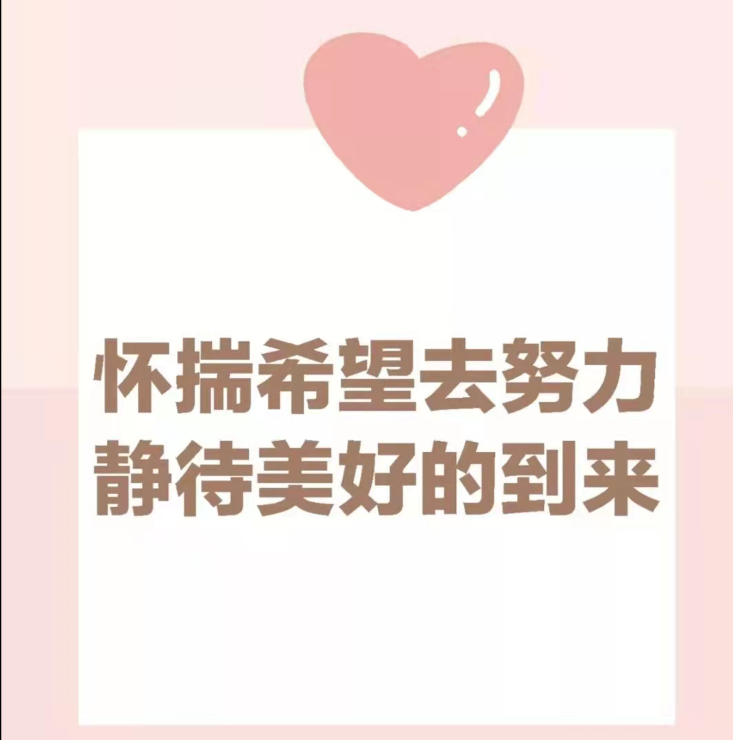 一个人喜欢一个人 