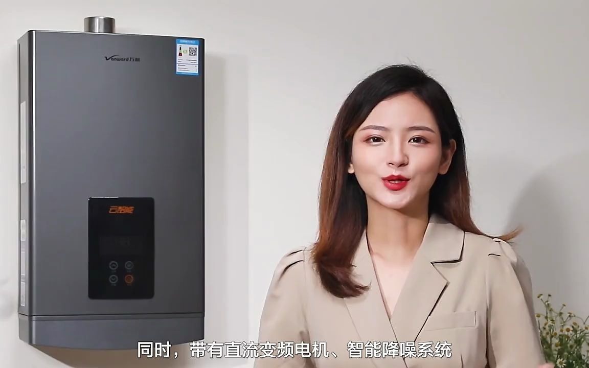 万和水伺服燃气热水器电家用天然气增压恒温洗澡防冻13L16升565W...