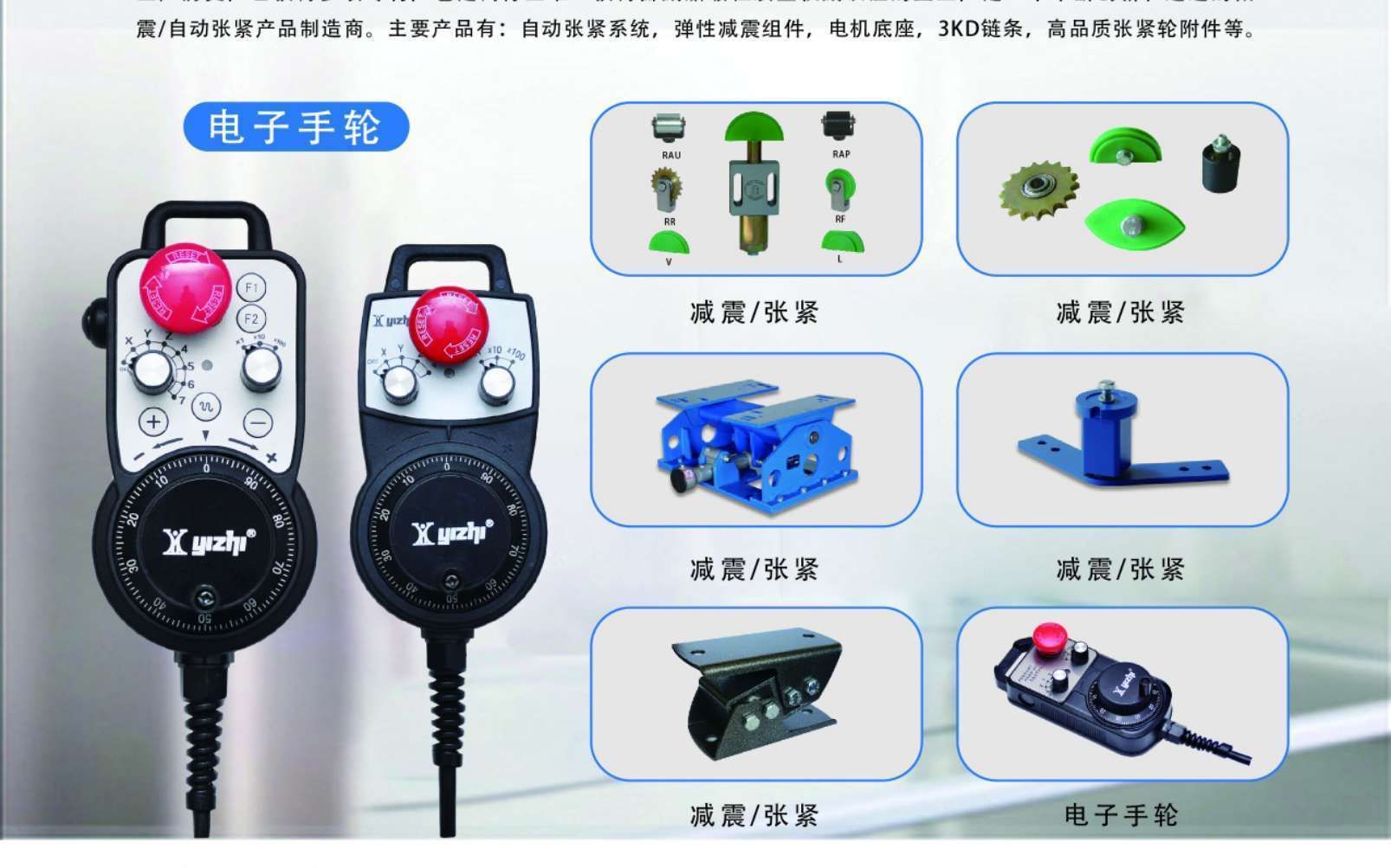 代理CENTAFLEX Reich MIKIPULLEY高弹性橡胶联轴器 替换米思米...