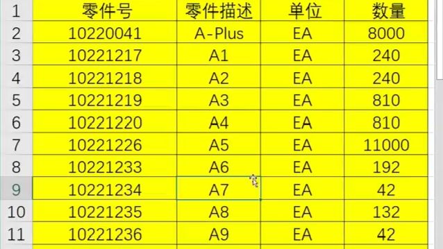 Excel VBA:按照标题汇总数据