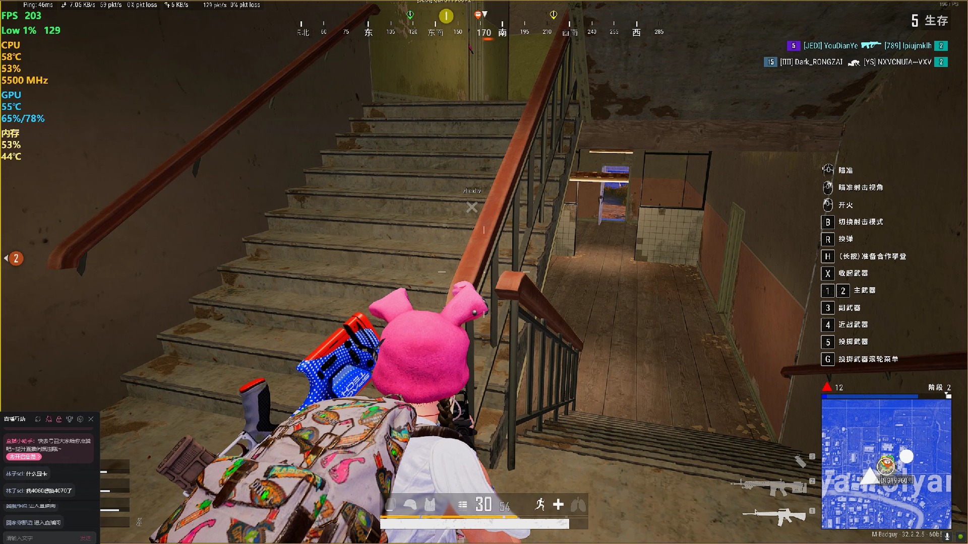 绝地求生PUBG新出64ROLL点模式 13600KF+4070S 2K分辨率测试帧...