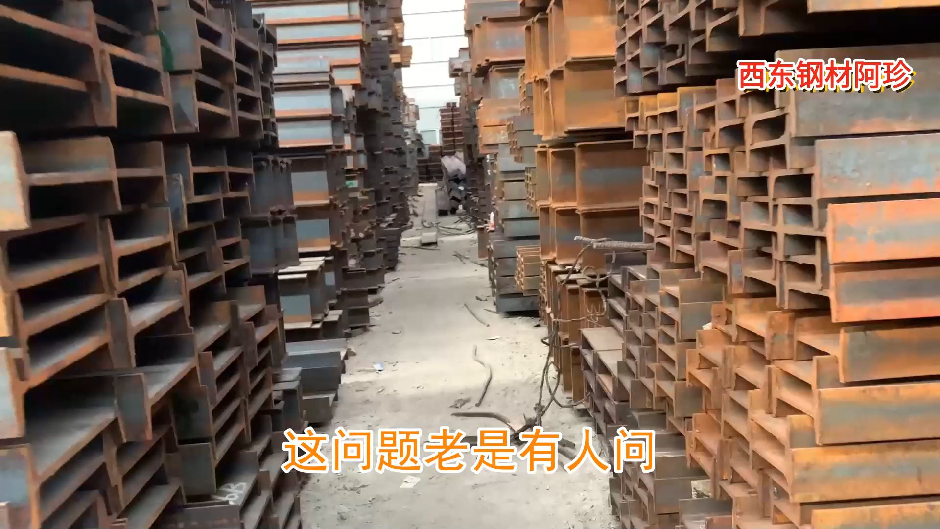 工字钢尺寸22a号厚7.5厘每根重量多少广州佛山220工字钢