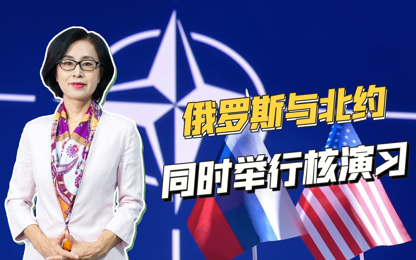 阻止北约下场参与俄乌冲突,俄罗斯举行核演习,有三大改变